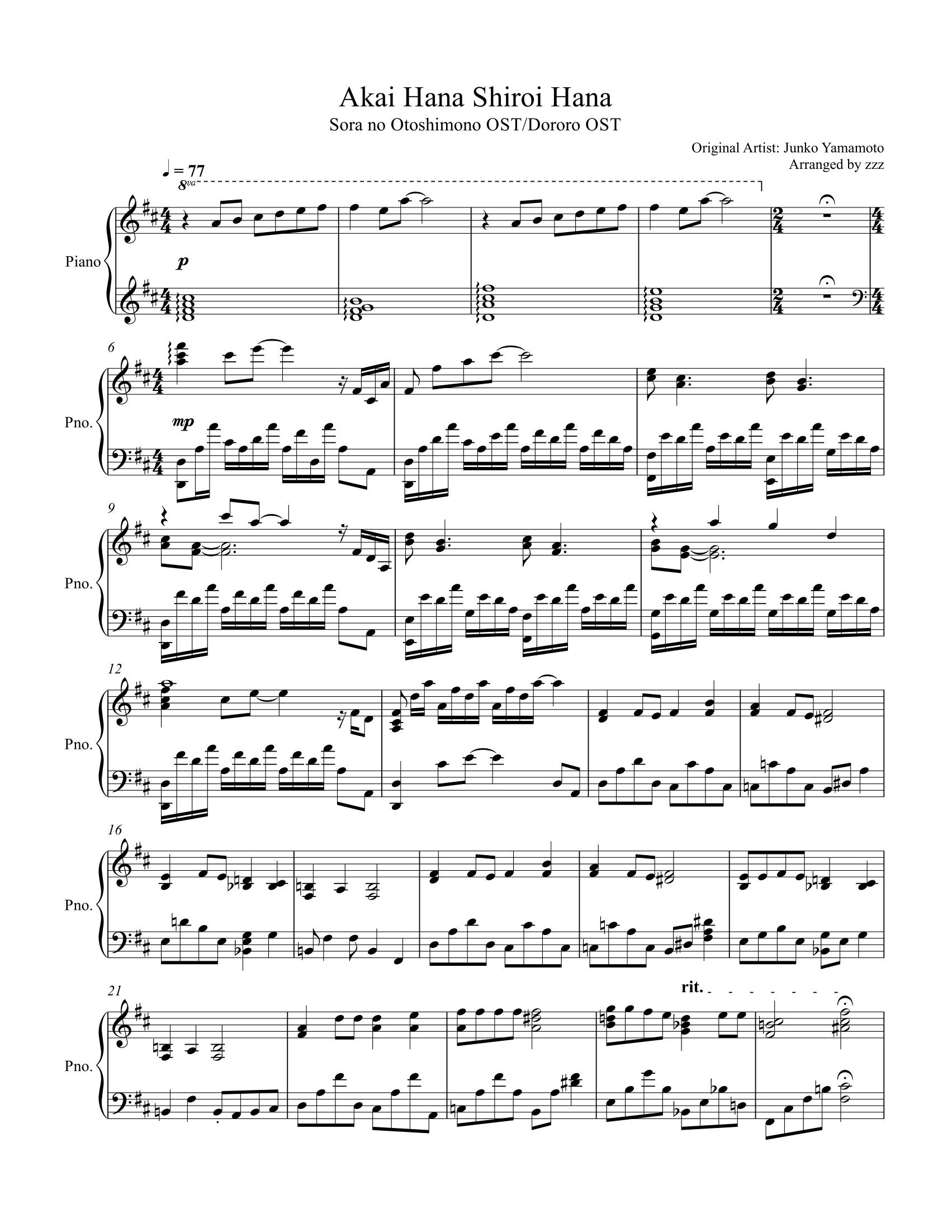 Akai Hana Shiroi Hana – Sora no Otoshimono/Dororo sheet music | Sheethost