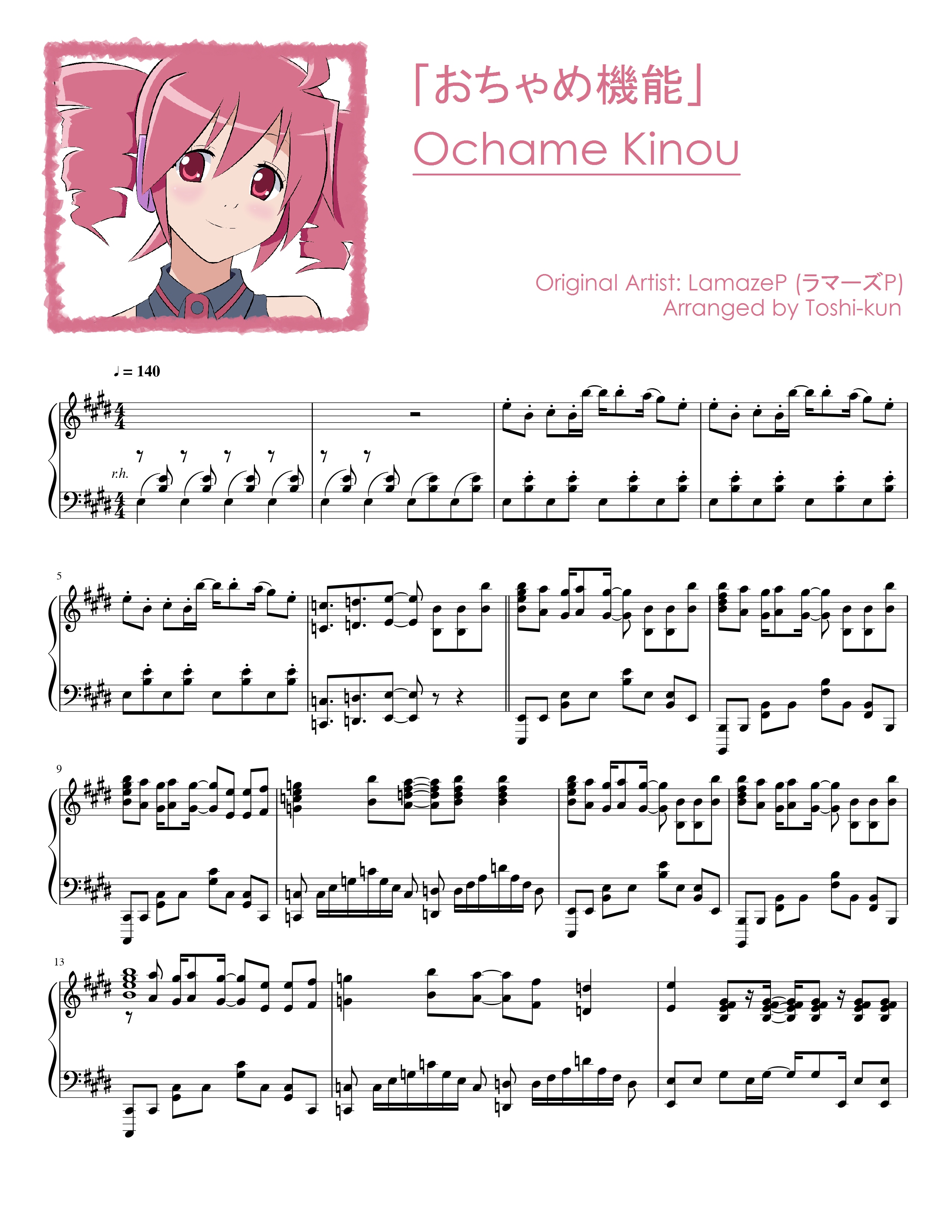 「おちゃめ機能 」Ochame Kinou – Kasane Teto sheet music | Sheethost