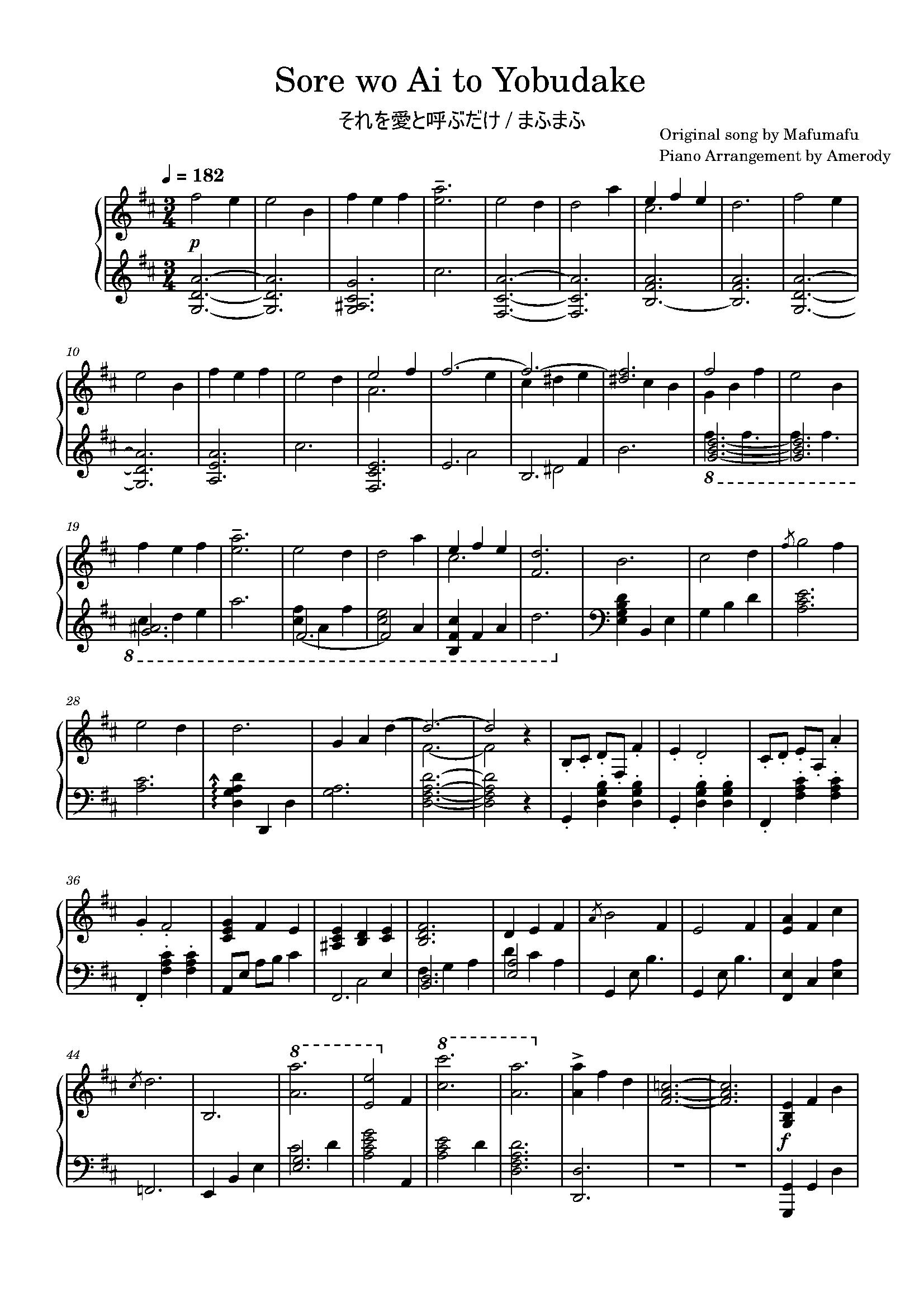 Sore wo Ai to Yobudake sheet music | Sheethost
