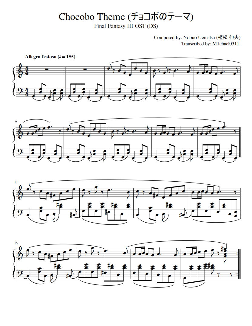 Chocobo Theme (チョコボのテーマ) – Final Fantasy III sheet music | Sheethost