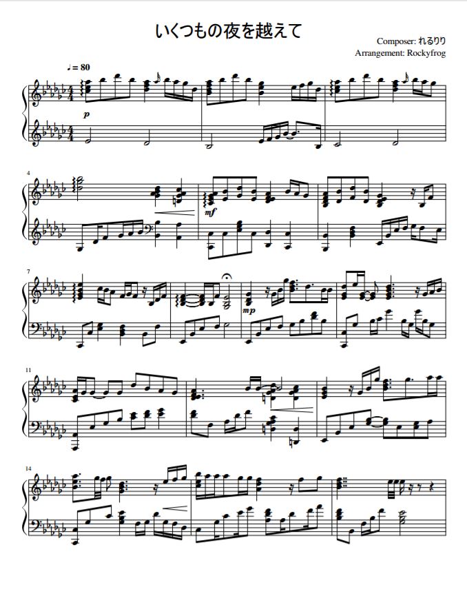 Ikutsumono Yoru wo Koete – Vocaloid sheet music | Sheethost